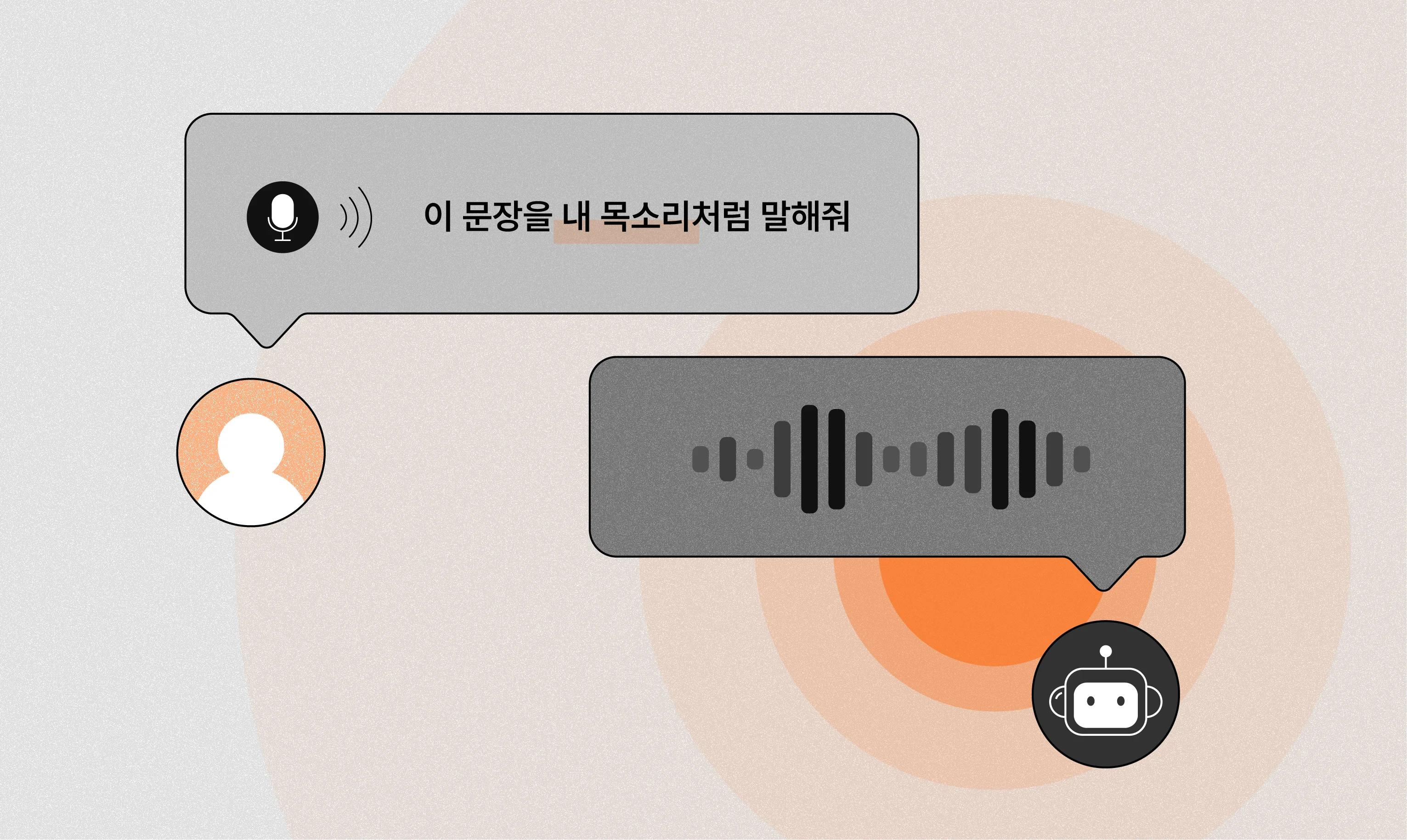 Dalpha Ai Store 달파 Dalpha