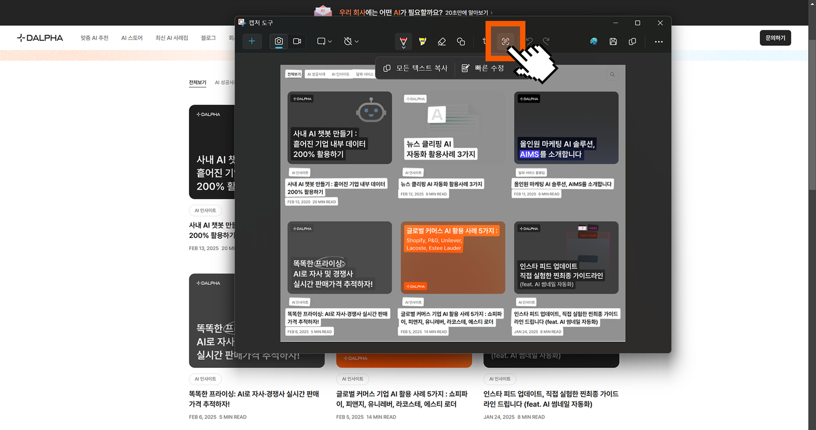 Ocr이란 Ocr 프로그램 추천 한글 Ocr 오픈소스 Ai Ocr 활용 사례 4가지